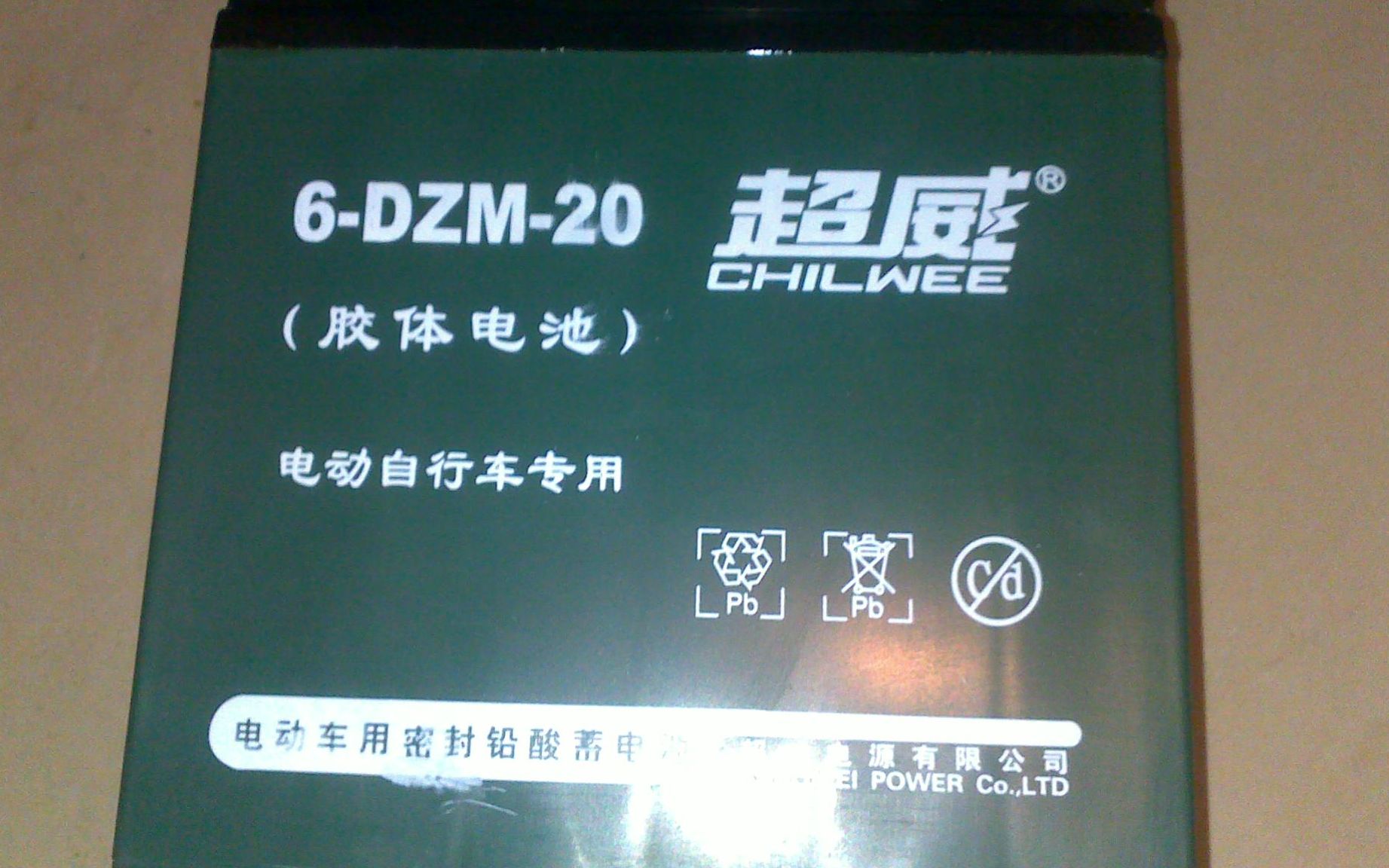 电动车更换电池时!该如何分辨电瓶真假呢?看这个地方直接分辨