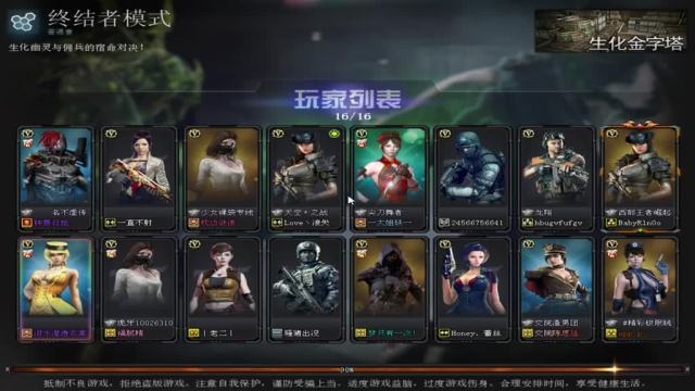 穿越火线CF解说:生化模式新套路,猎手天天变