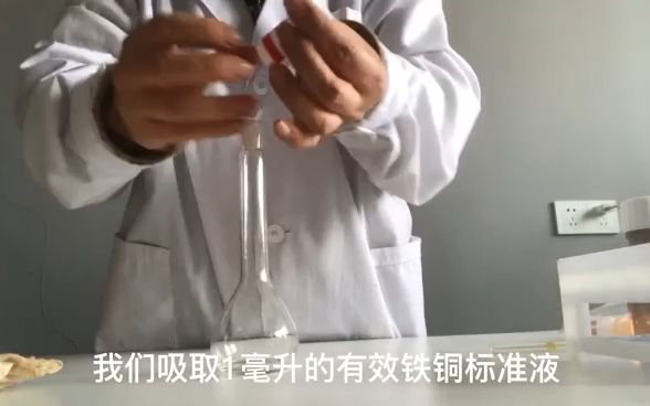 土壤铁的检测方法过程简单