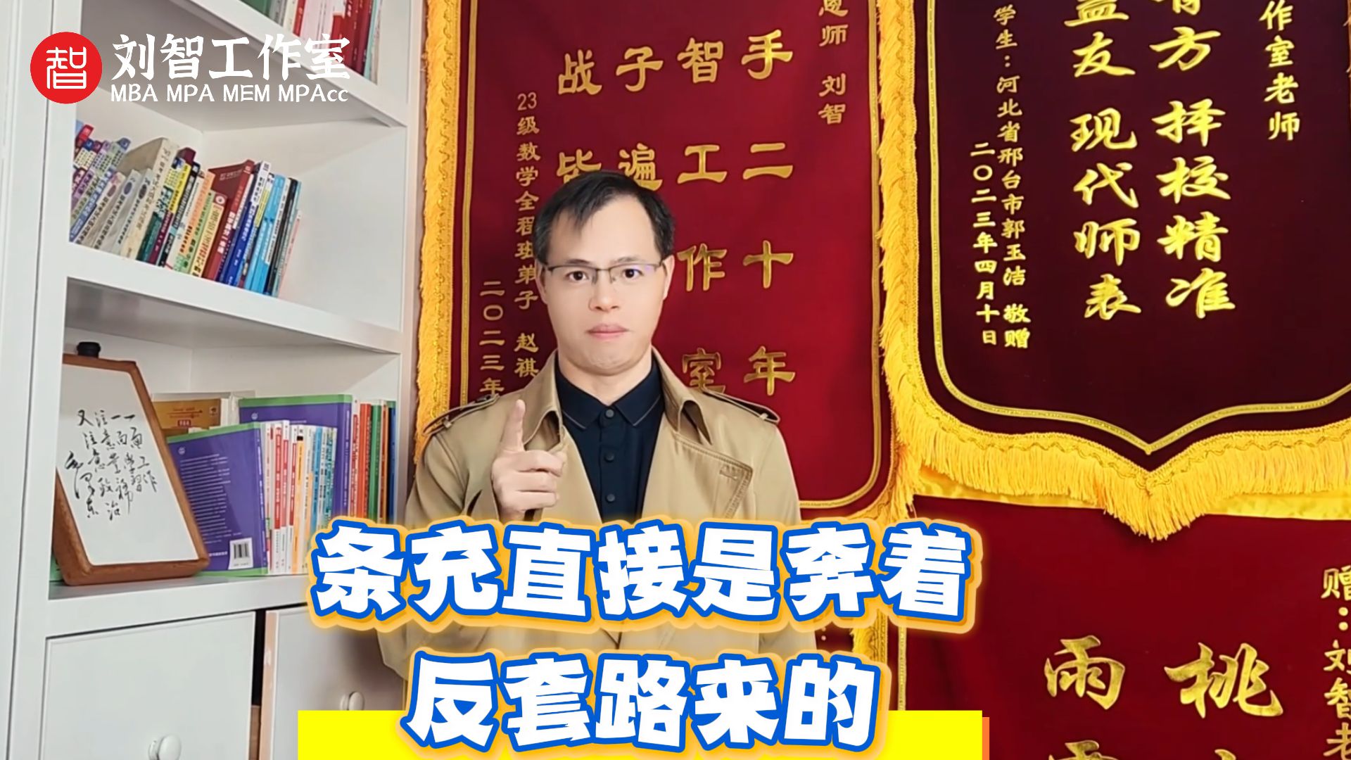 25考研命题组绝对是换人了