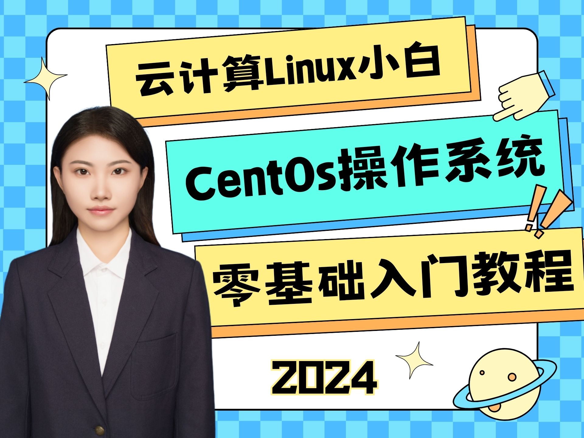 11 拷贝命令cp