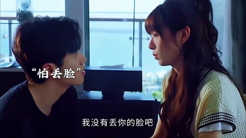 半熟男女:女孩被现任甩,竟直接去找前任复合