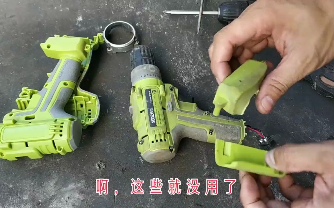 工具哥教你更换一个锂电钻外壳,只需要注意这几个地方就可以了