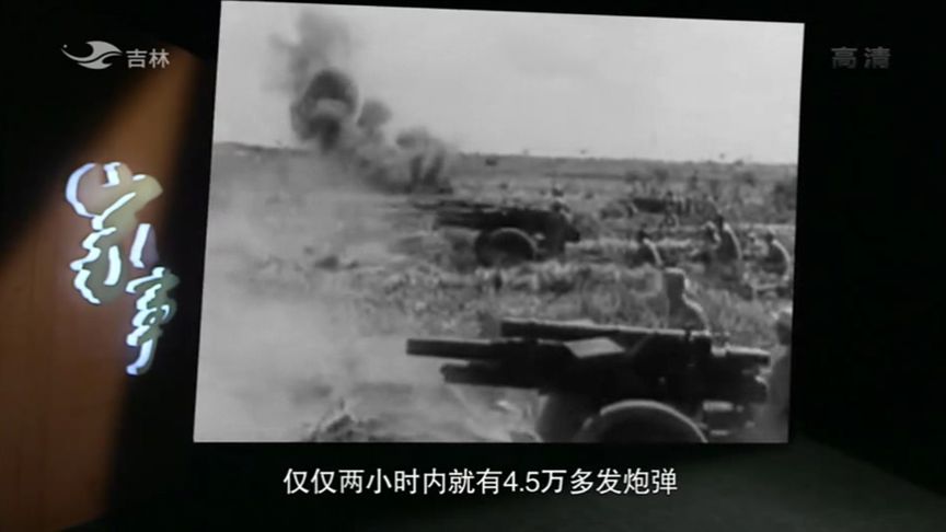 家事:解放军炮轰金门!之前在金门战役中失败,这次咋卷土重来?