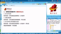 消费税应纳税额计算(公式技巧)
