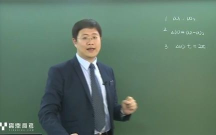 【第5课】5直线及曲线运动的各类模型热点(下)——圆周运动