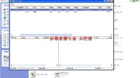 3G车载服务器软件搭建教程