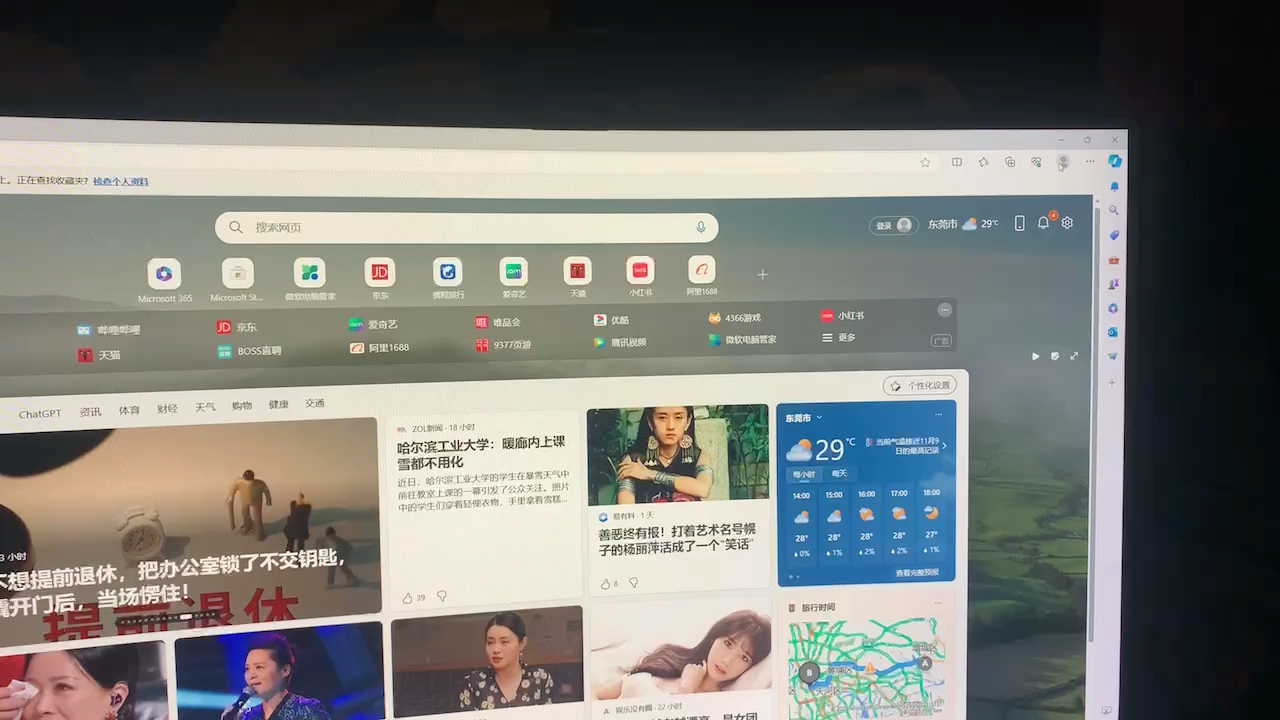 edge登录闪退,有知道解决方法的吗?