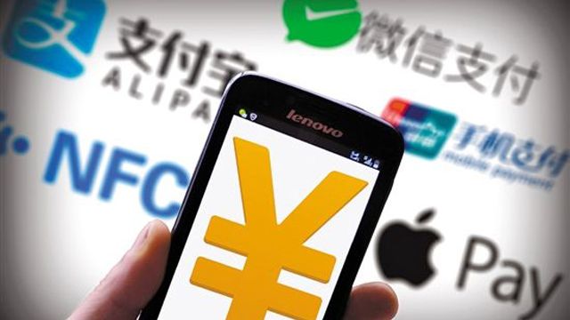 外汇局正严打!支付宝、财付通双双撞枪口上了!