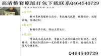 吉林大学 控制过程与自动化仪表 视频教程全套打包下载