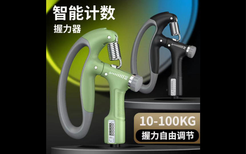 2022新款100KG握力器(淘特产品)