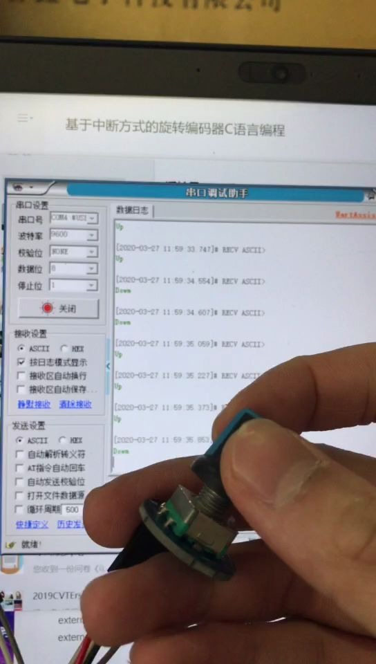 编码器(有空闲状态)编程识别方向串口输出演示