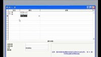 ACCESS 宏组的操作