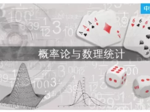 题型: (3)事件的表示与运算(第一章: 概率论的基本概念)