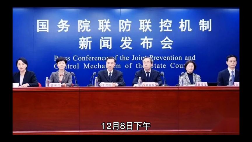 以后检出混管阳性的楼栋不再封控?中疾控回应来了
