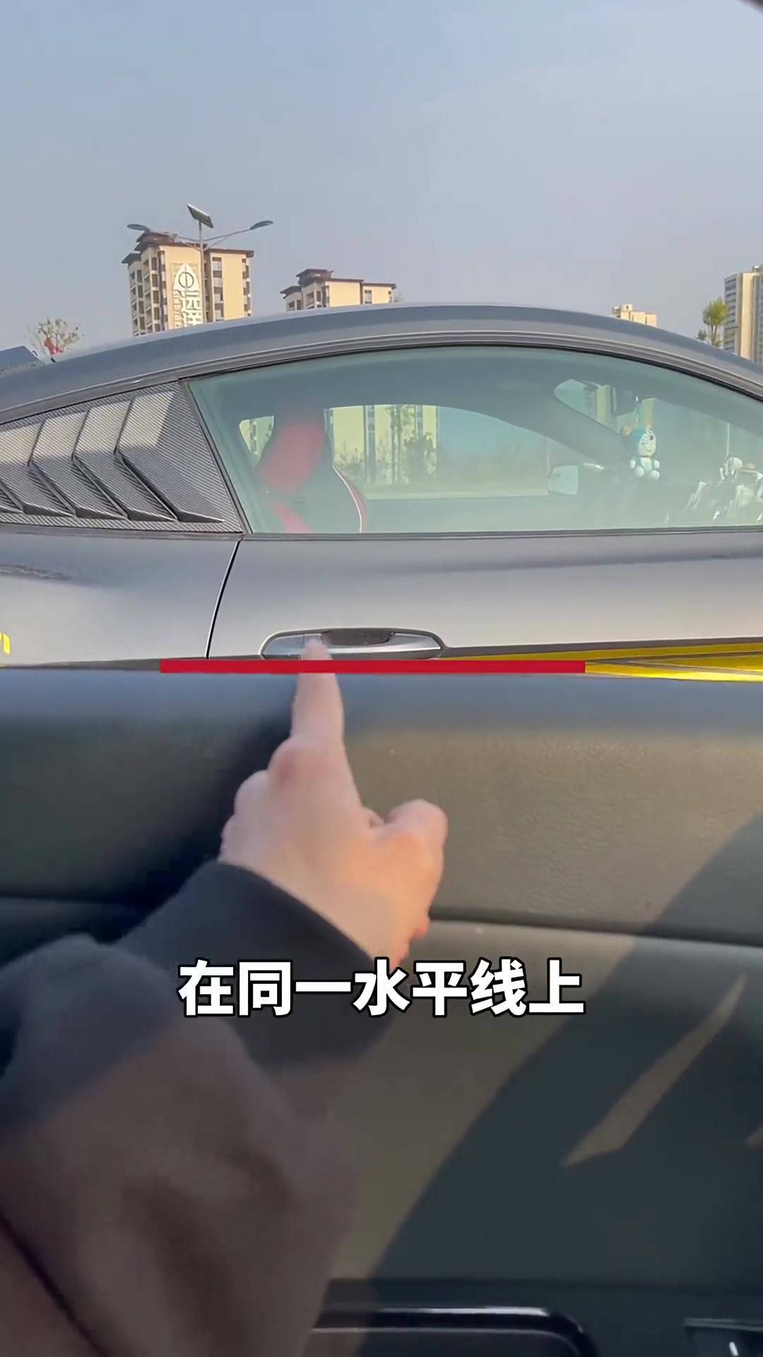 你们真的以为车门把手只是用来开门的吗?
