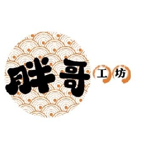 胖哥菩提 