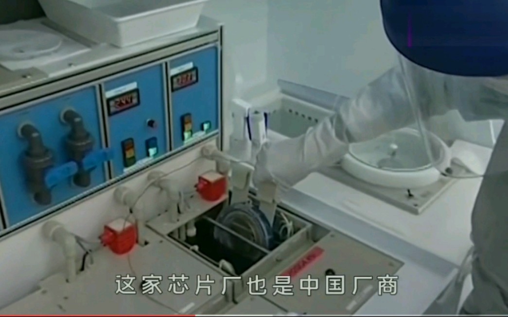 全球最低调的芯片厂!华为、苹果、高通都离不开它,不是台积电!