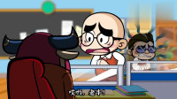 搞笑小动画:咳嗽引发的尴尬事!你品,你细品!