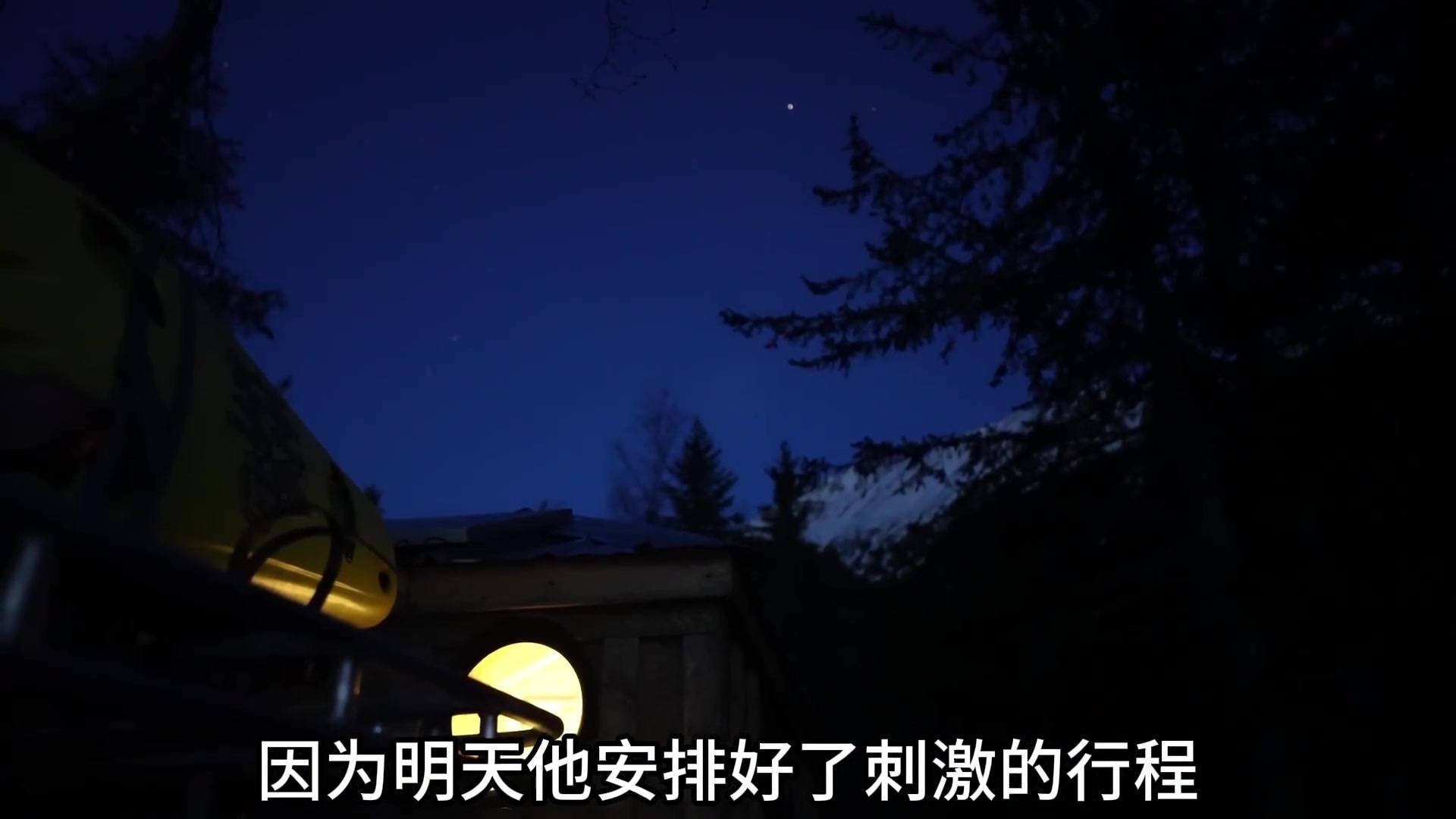男人开着自己的移动城堡
