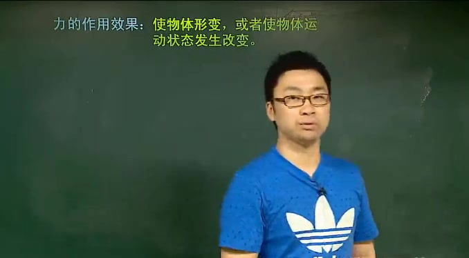 高一物理:力的性质与力的作用效果知识点,快收藏