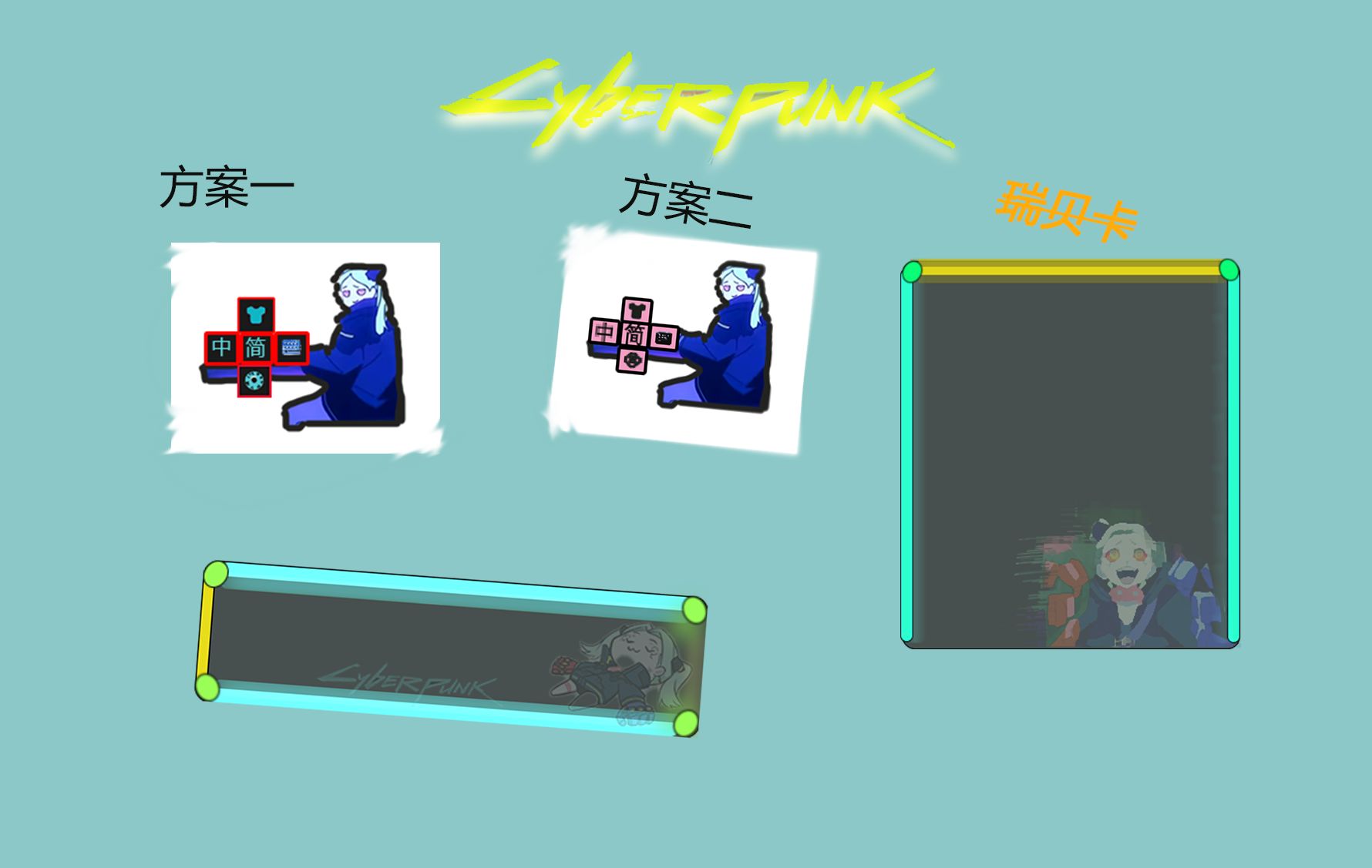 搜狗输入法自制皮肤【瑞贝卡】