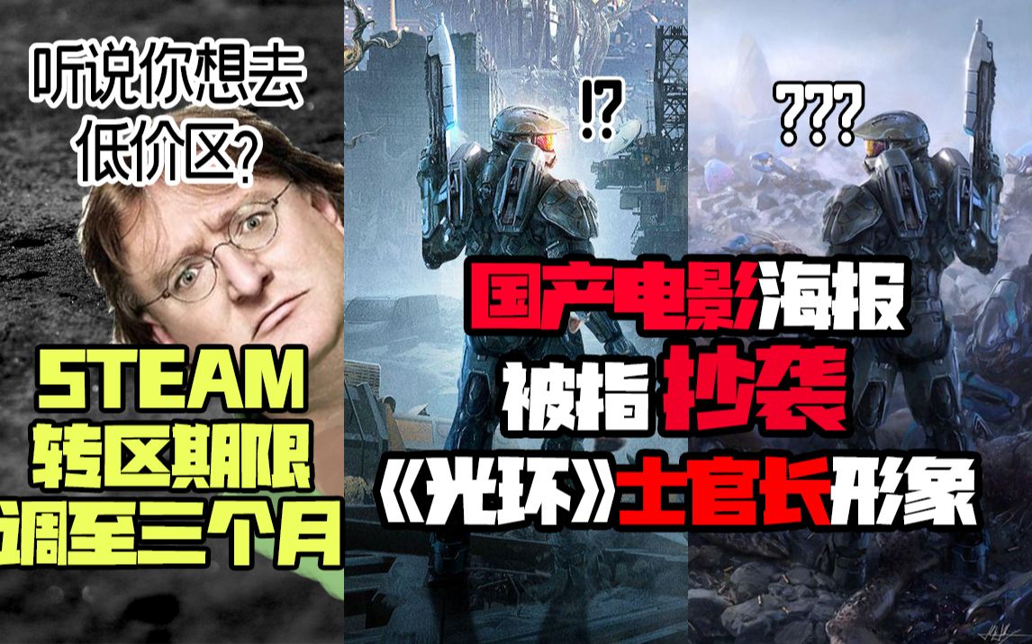 ...系》媒体评分放出,MC均分80分;《鬼谷八荒》新史低折扣【游戏速报】