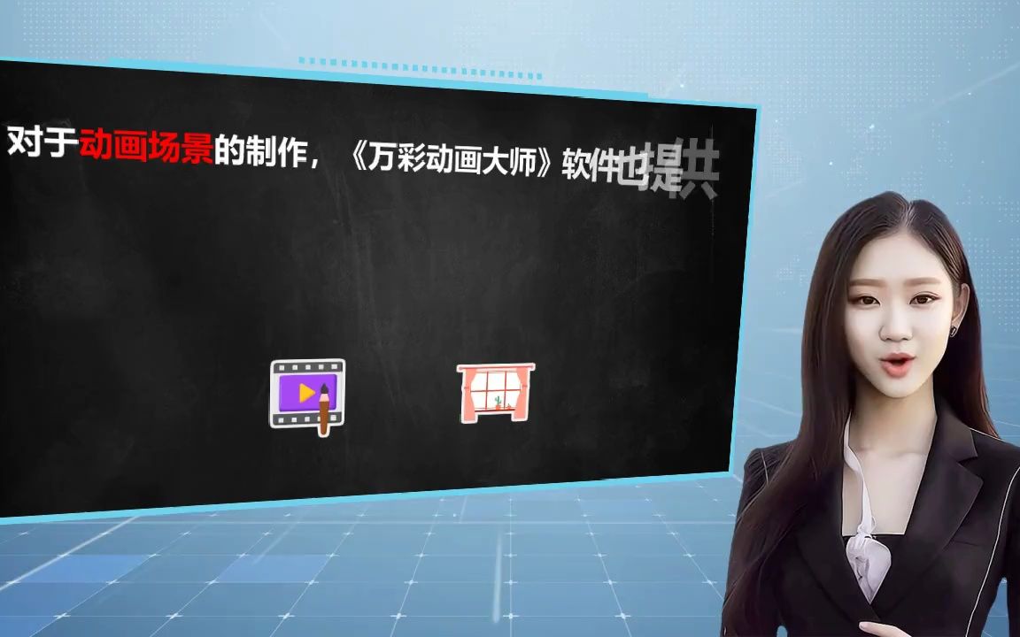 【2D动画】《2D二维动画制作软件》使用心得——青涩的手绘变身为...