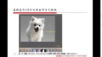 AdvantEdge快速抠图·淘宝大学东阳学习中心荐