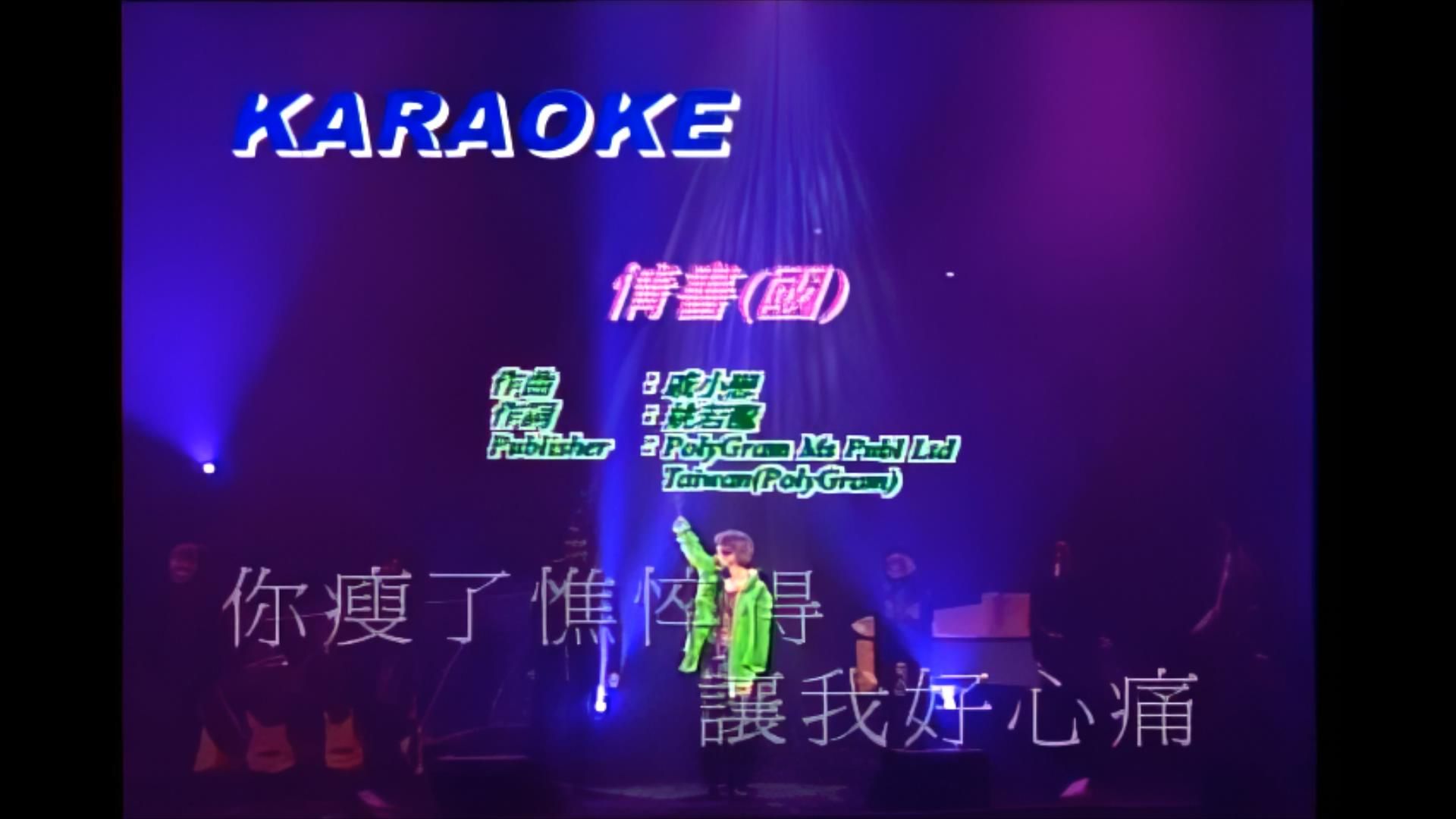 张学友《情书》MV,1920x1080,60帧,经典歌曲高清修复