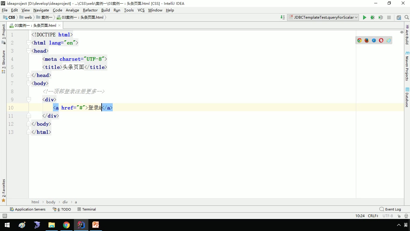 02_HTML+CSS+Nginx+JS+Jquery