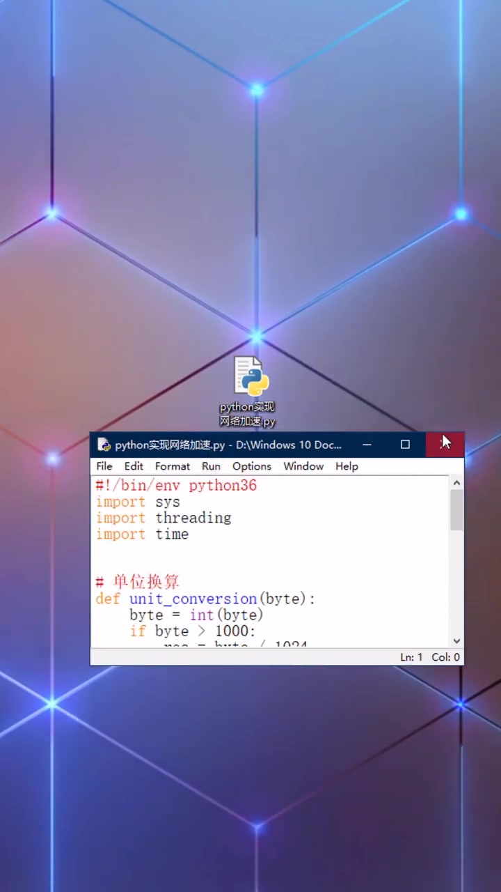 程序员教你用代码提高上网速度#python #程序员 #编程 #爬虫