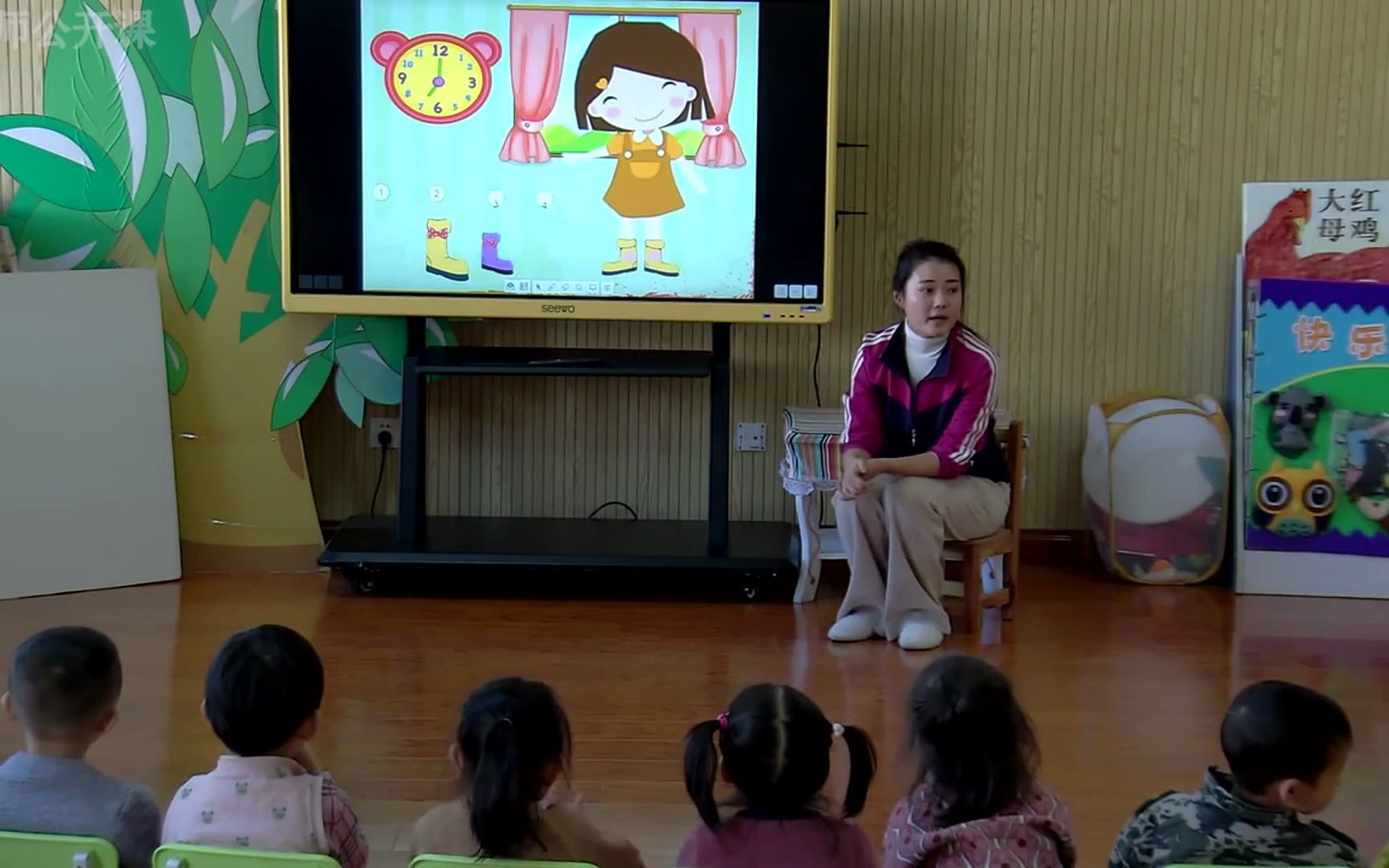 2021幼儿园优质课小班数学活动《妮妮的鞋子》公开课参赛课程