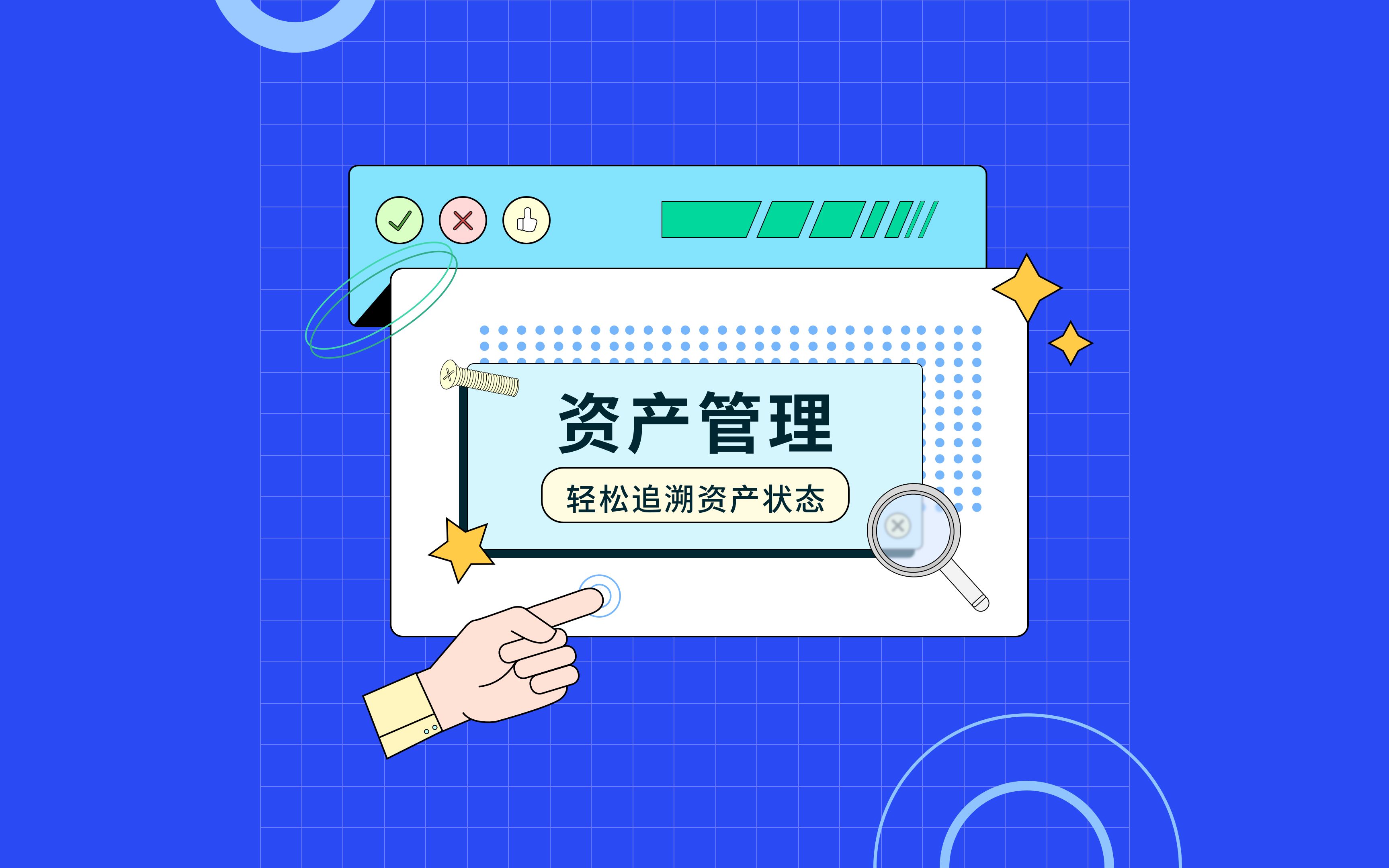 企业行政如何做好固定资产管理?