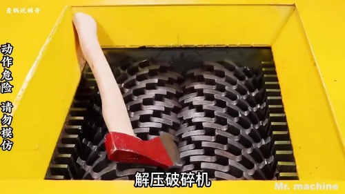 任何东西在粉碎机面前简直不堪一击轻轻松松粉碎