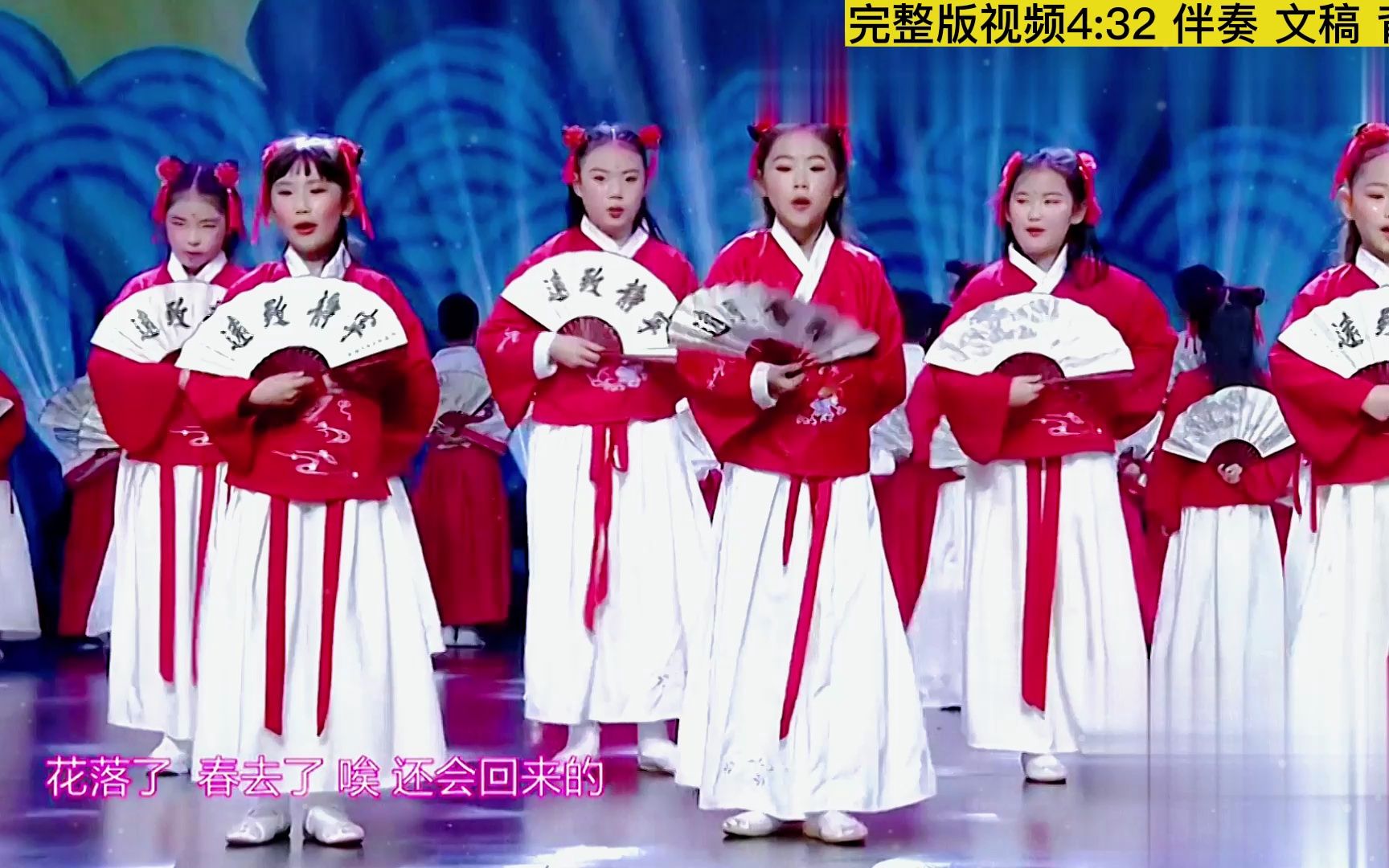 少儿古诗朗读情景剧《诗词知识歌》国学经典读书节朗诵,幼儿园大班...