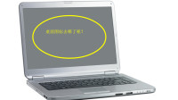 我的电脑桌面图标没有了, 是不是电脑坏了, 今天小恩教大家恢复电脑...