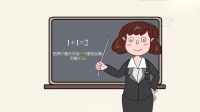 小学四年级下册数学:四则运算(一)