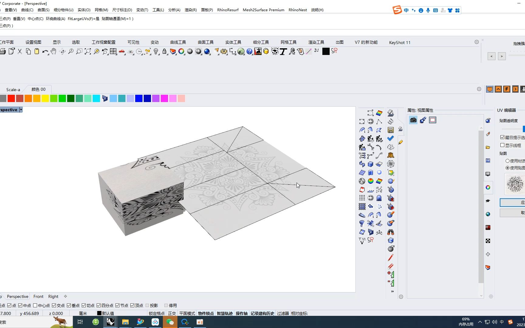 犀牛uv编辑器贴图如何使用调整贴图位子大小