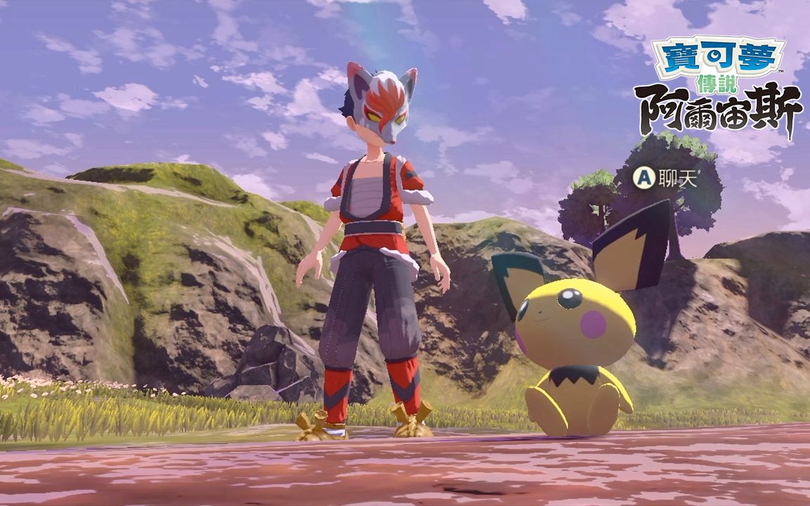 皮丘在哪里捕捉 ? 地图位置寻找 | 皮卡丘进化前 | 新手教学攻略心得 #5 ...