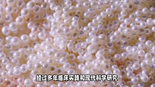 珍珠粉别乱用!三大神奇功效与四大禁忌,医生从不说全!