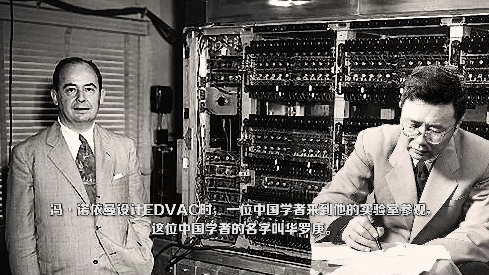 新中国科学成就-中国计算机发展-01