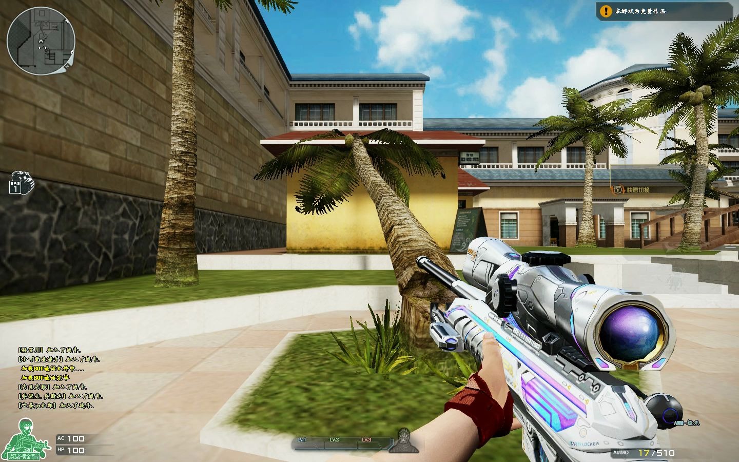 最新单机CF!各种新式武器!画质比原版还好!还能玩生化剑客!