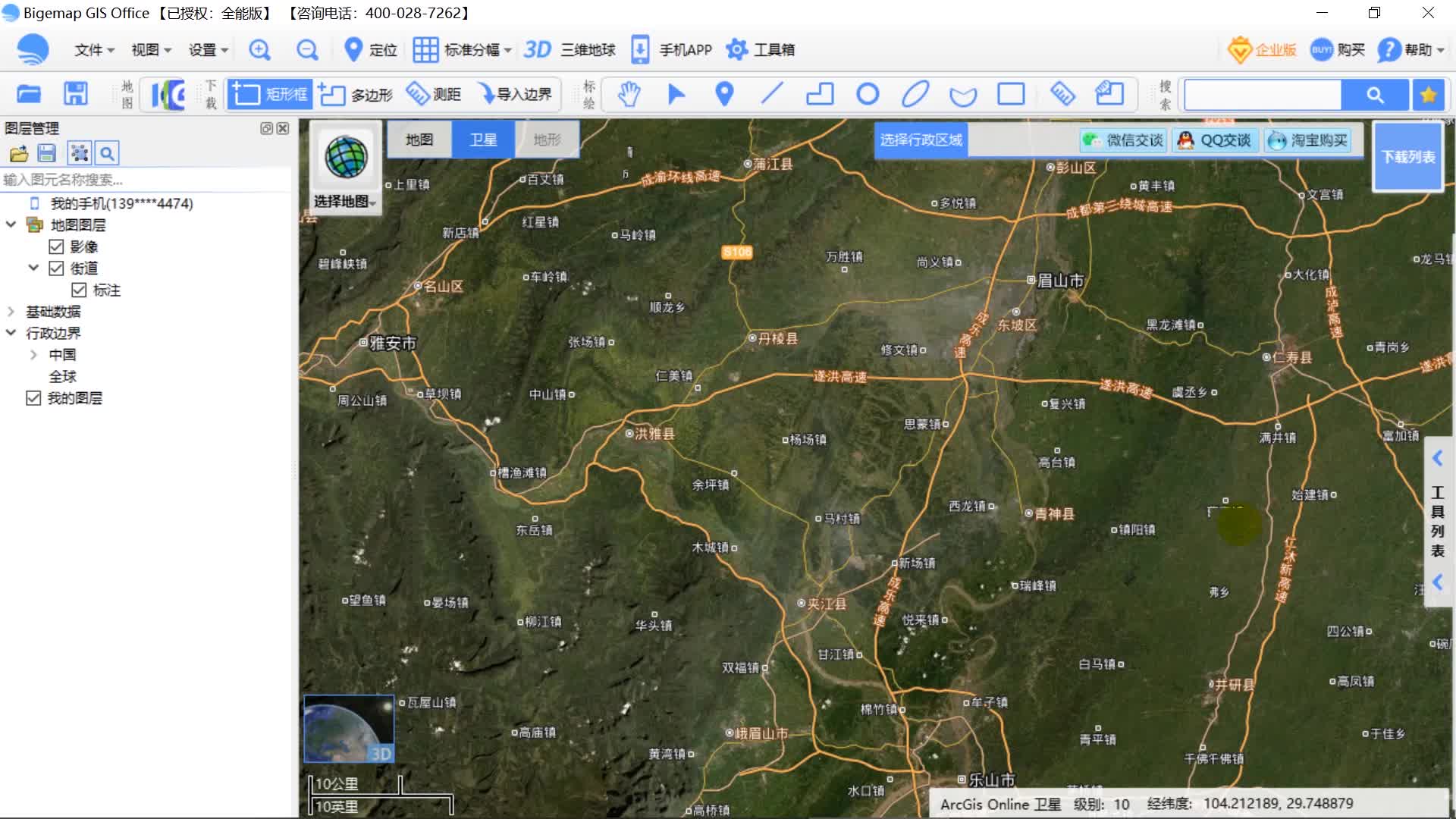 如何批量提取地图标记点的海拔与经纬度?