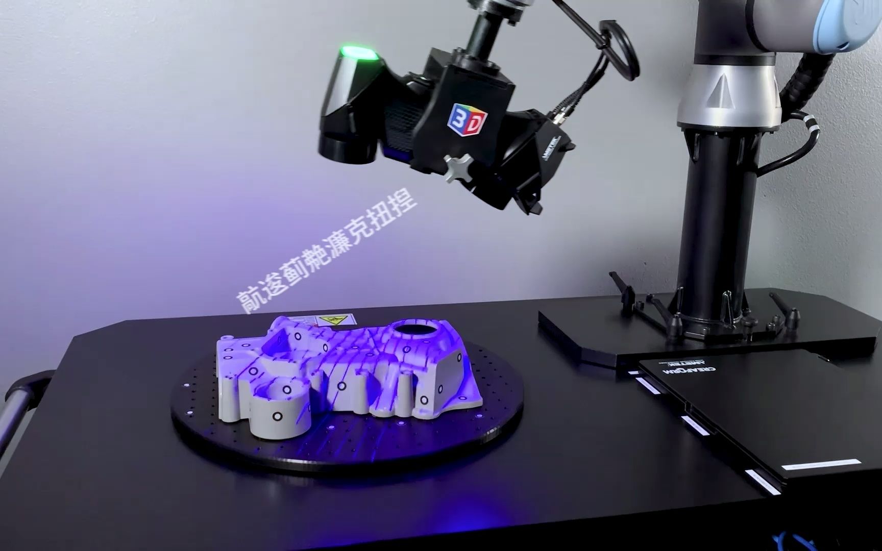 UMA |Station搭配HandySCAN实现自动化检测_机器人检测_自动化...