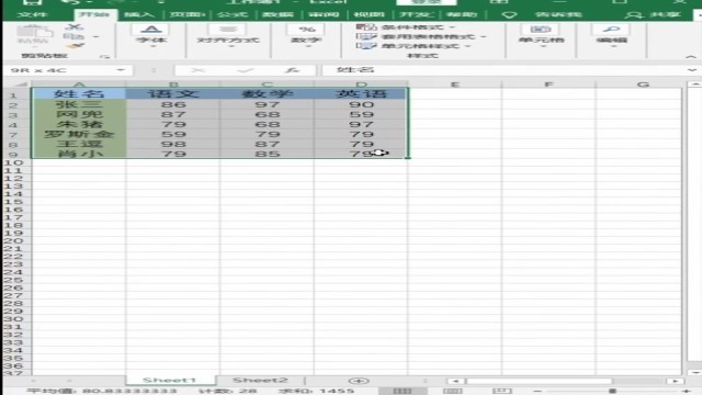 复制数据过滤隐藏行,你一定用的到