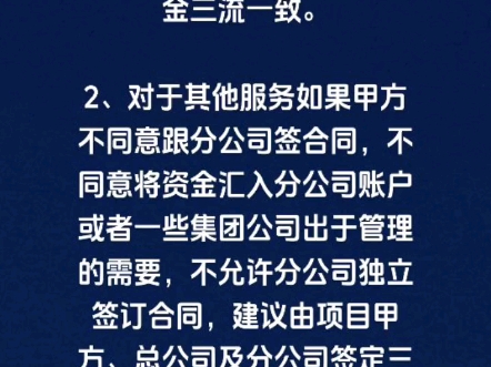 总公司签合同,可以由分公司开具发票吗?税局官方答复!