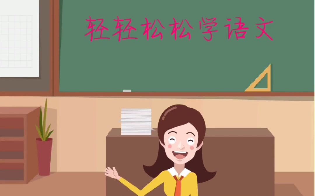 中考语文专题讲解:冒号的用法
