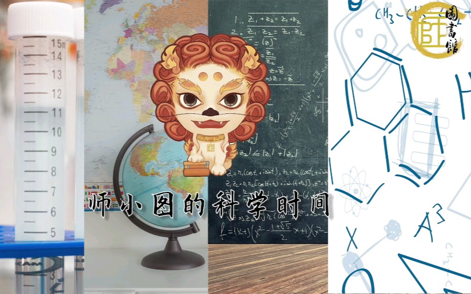 【师小图的科学时间】海芒果:越美丽的东西越危险