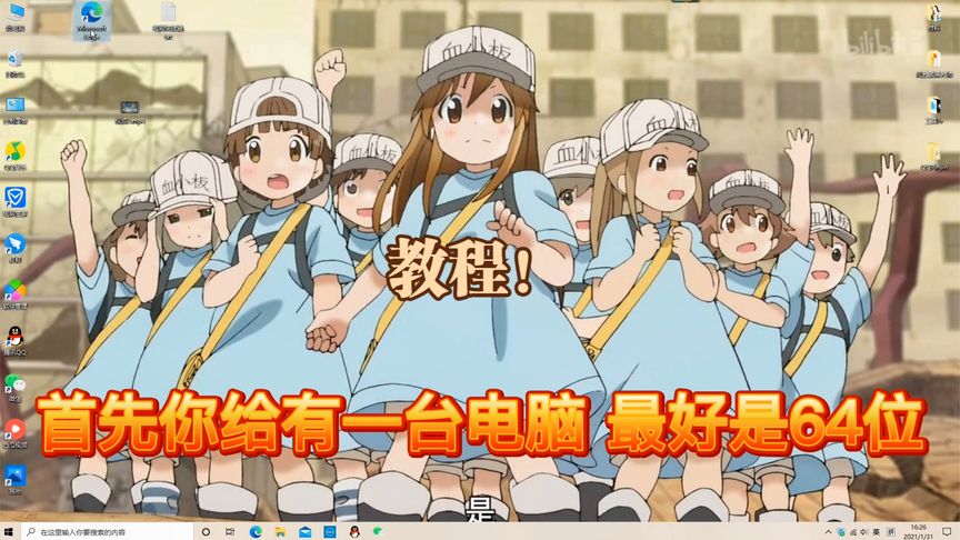 Oversavetale下载教程,你们要的都来了